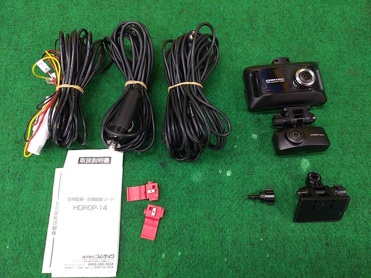 【COMTEC】 [ZDR026] 前後 2カメラ ドライブレコーダー | カー用品 カーAVアクセサリー ドライブレコーダーを通販で購入する | 中古カー＆バイク用品の販売ならアップガレージ