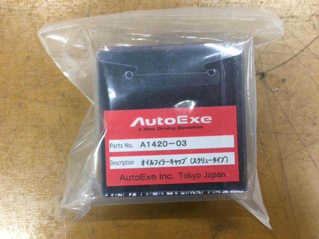 AutoExe オイルフィーラーキャップ(スクリュータイプ)A1420-03 | カー用品 その他(カー用品) その他カー用品を通販で購入する | 中古カー＆バイク用品の販売ならアップガレージ