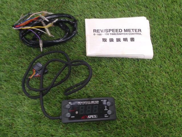 【A’PEXi】REV SPEED METER | カー用品 メーター系 その他メーター関連を通販で購入する | 中古カー＆バイク用品の販売 ...