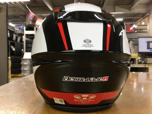 OGK Kabuto AEROBLADE-6 | バイク用品 ヘルメット フルフェイス(二輪)を通販で購入する | 中古カー＆バイク用品の販売ならアップガレージ