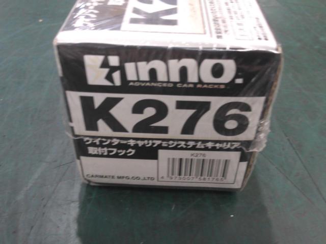 INNO K276 ベーシック取付フック | 新古品 | アップガレージ 東岡山店 | カー用品 キャリア その他キャリアを通販で購入する | 中古カー＆バイク用品の販売ならアップガレージ