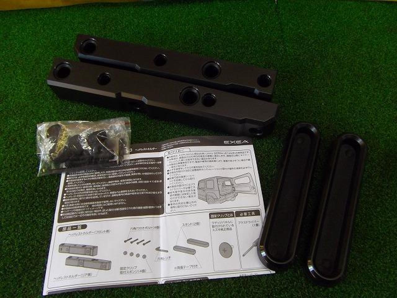 EXEA ヘッドレストホルダー EE-223 | カー用品 インテリア その他インテリアを通販で購入する | 中古カー＆バイク用品の販売ならアップガレージ