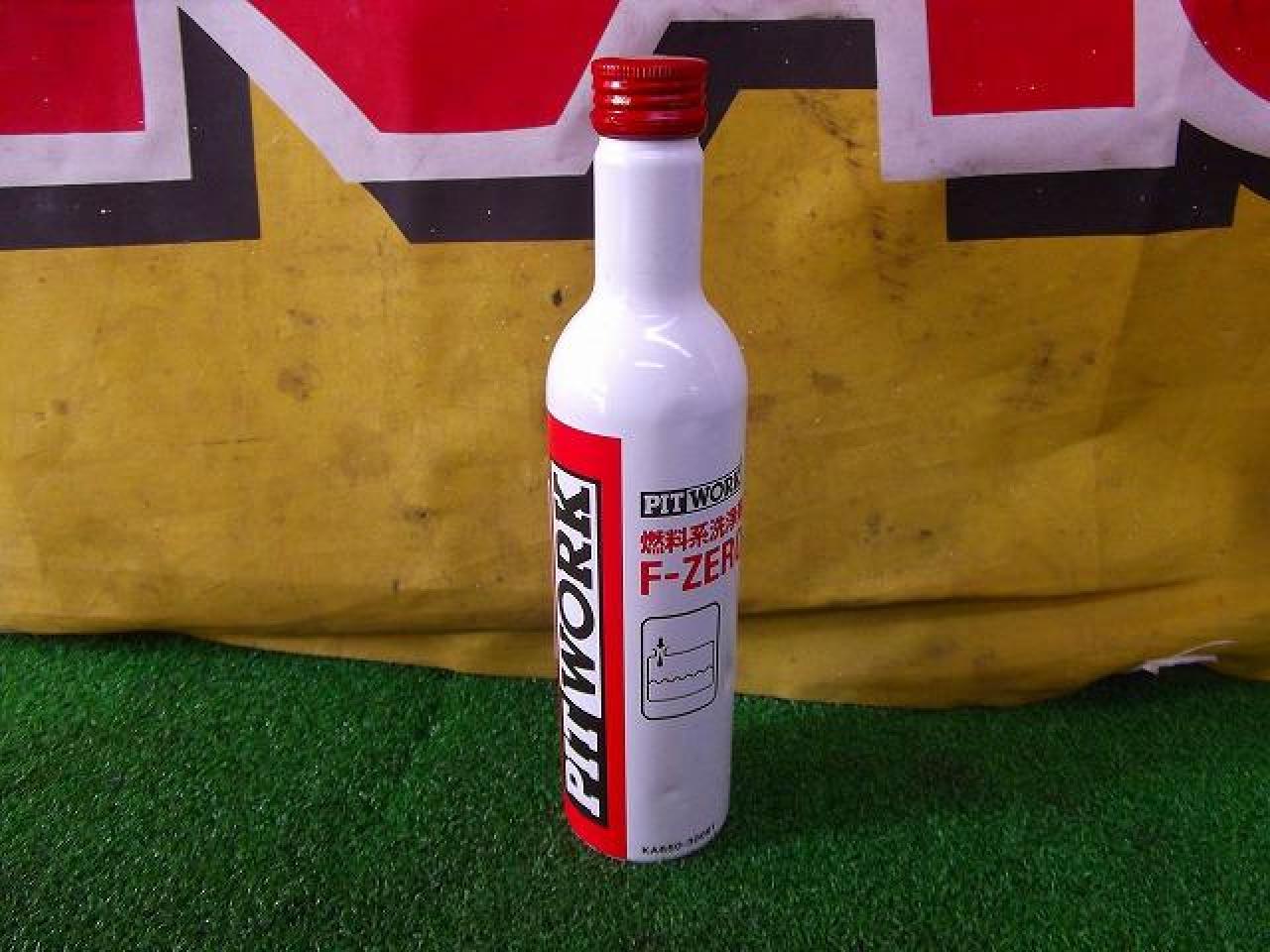 PITWORK F-ZERO 燃料系洗浄剤 | 新古品 | アップガレージ 奈良橿原店 | カー用品 ケミカル用品 添加剤を通販で購入する | 中古カー＆バイク用品の販売ならアップガレージ