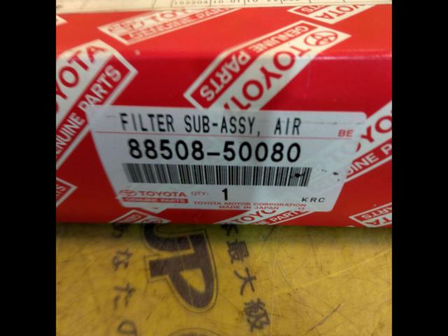 トヨタ エアーエレメント 88508-50080 | 新古品 | アップガレージ 千葉松戸店 | カー用品 その他(カー用品) その他カー用品 ...