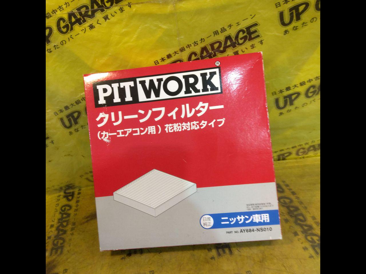 PITWORK クリーンフィルター(カーエアコン用)花粉対応タイプ AY684-NS010 | 新古品 | アップガレージ 千葉松戸店 | カー用品 その他(カー用品) その他カー用品を通販で ...