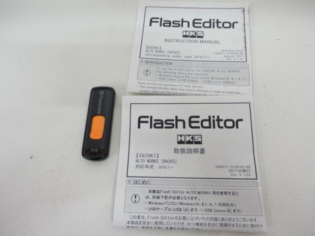 【HKS】HKS Flash Editor フラッシュエディター アルトワークス HA36S 2016/1～ | カー用品 電装系 チューニング電装を通販で購入する | 中古カー＆バイク用品の ...