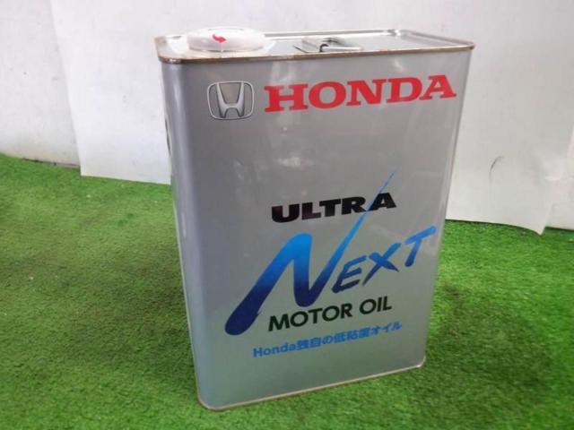 HONDA ULTRA NEXT 低粘度エンジンオイル | カー用品 ケミカル用品 オイル(各種)を通販で購入する | 中古カー＆バイク用品の ...