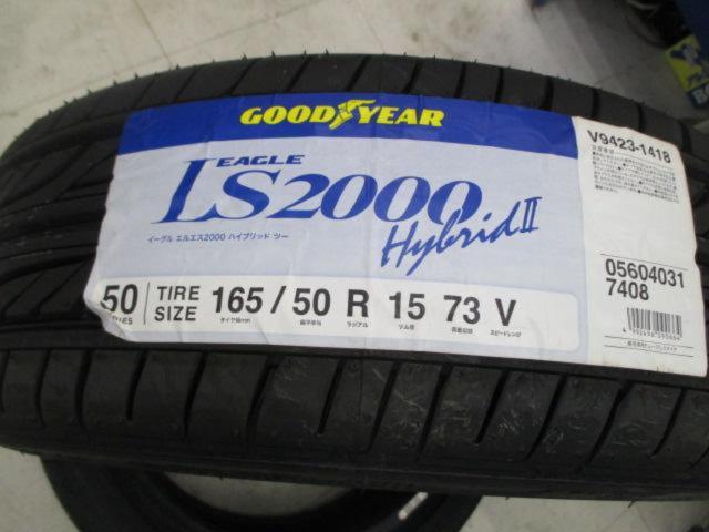 【GOODYEAR】LS2000 | 未使用 | アップガレージ 宮崎北店 | カー用品 タイヤ 15インチタイヤを通販で購入する | 中古 ...