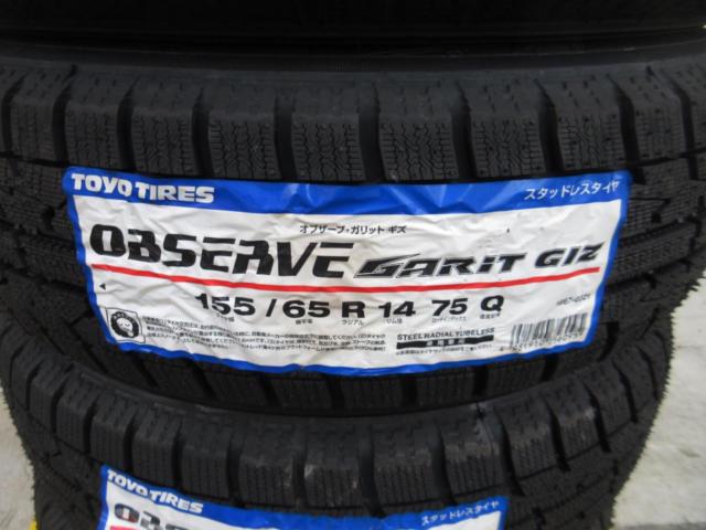 TOYO GARIT GIZ 155/65R14 | 新古品 | アップガレージ 新潟長岡店 | カー用品 スタッドレスタイヤ 14インチスタッドレスタイヤを通販で購入する | 中古カー ...