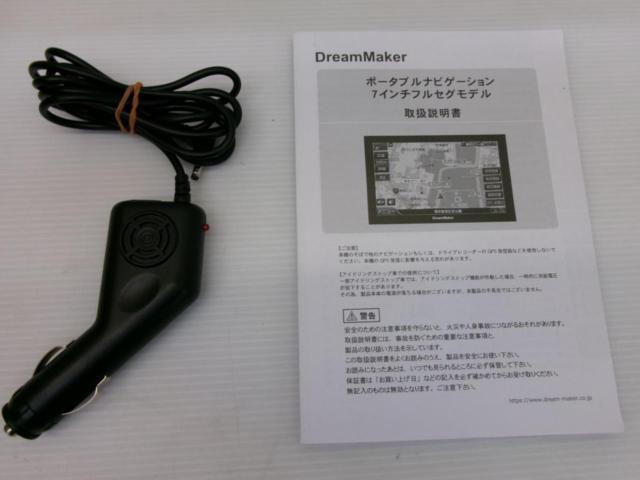 DreamMaker PN0707A 7インチフルセグ搭載ポータブルナビ | カー用品 カーナビ(地デジ） ポータブルナビ(地デジ)を通販で購入する | 中古カー＆バイク用品の販売ならアップガレージ