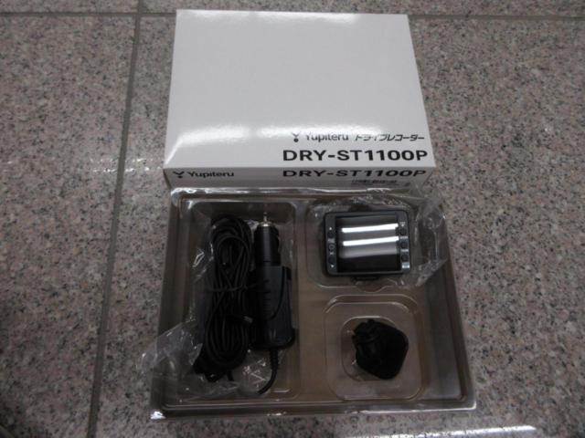 【YUPITERU】DRY-ST1100P | 中古品 | アップガレージ 新潟長岡店 | カー用品 カーAVアクセサリー ドライブレコーダー ...