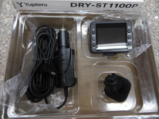 【YUPITERU】DRY-ST1100P | 中古品 | アップガレージ 新潟長岡店 | カー用品 カーAVアクセサリー ドライブレコーダーを通販で購入する | 中古カー＆バイク用品の販売 ...