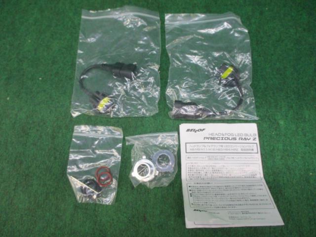 BELLOF(ベロフ) PRECIOUS RAY Z LEDバルブ | カー用品 バルブ・HID LEDバルブを通販で購入する | 中古カー ...