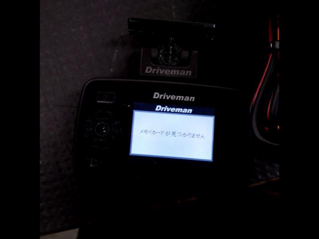 Driveman(ドライブマン) GP-1/ドライブレコーダー | カー用品 カーAVアクセサリー ドライブレコーダーを通販で購入する | 中古カー＆バイク用品の販売ならアップガレージ