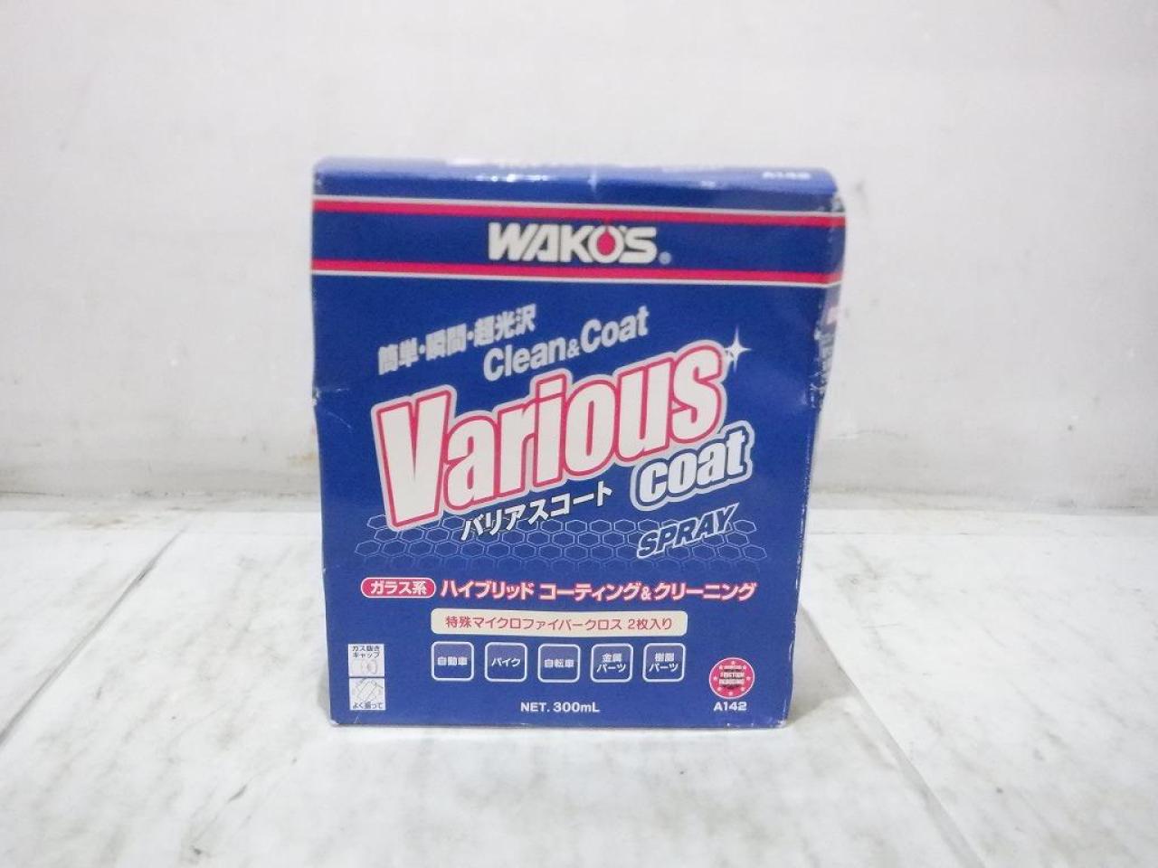WAKO’S バリアスコート【A142】 | カー用品 ケミカル用品 添加剤を通販で購入する | 中古カー＆バイク用品の販売ならアップガレージ