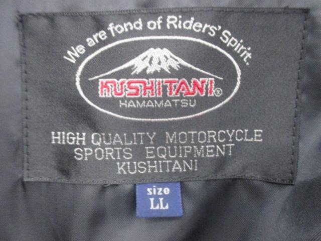 【LL】KUSHITANI レザージャケット | バイク用品 ウエア レザージャケット(二輪)を通販で購入する | 中古カー＆バイク用品の販売ならアップガレージ