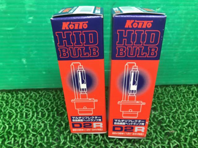 KOITO HID BULB | 新古品 | アップガレージ 茨城神栖店 | カー用品 バルブ・HID HIDバルブを通販で購入する | 中古 ...