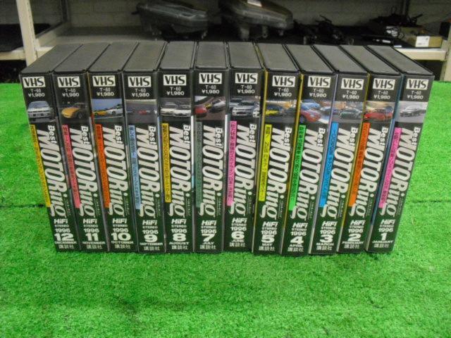 講談社 Best MOTORing 12巻セット | カー用品 その他(カー用品) その他カー用品を通販で購入する | 中古カー＆バイク用品の ...