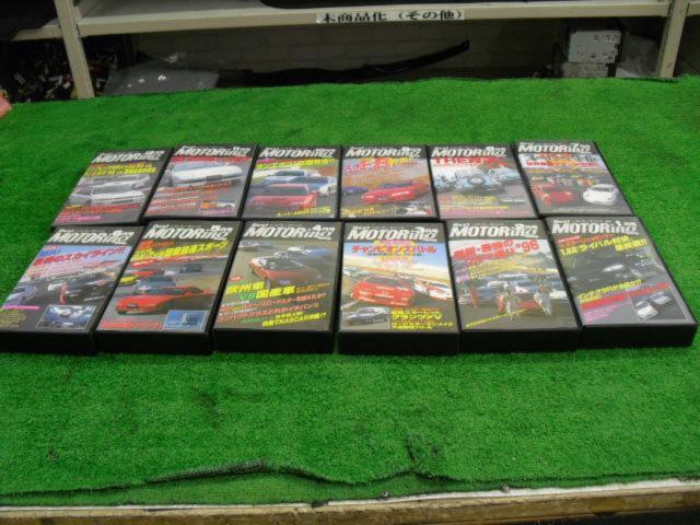講談社 Best MOTORing 12巻セット | カー用品 その他(カー用品) その他カー用品を通販で購入する | 中古カー＆バイク用品の ...