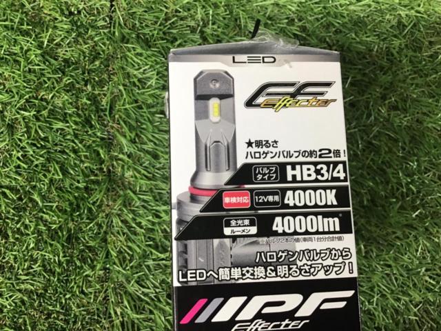 IPF ヘッドライト フォグランプ E152HFB | 中古品 | アップガレージ 福山店 | カー用品 バルブ・HID その他HID・バルブを通販で購入する | 中古カー＆バイク用品の販売 ...