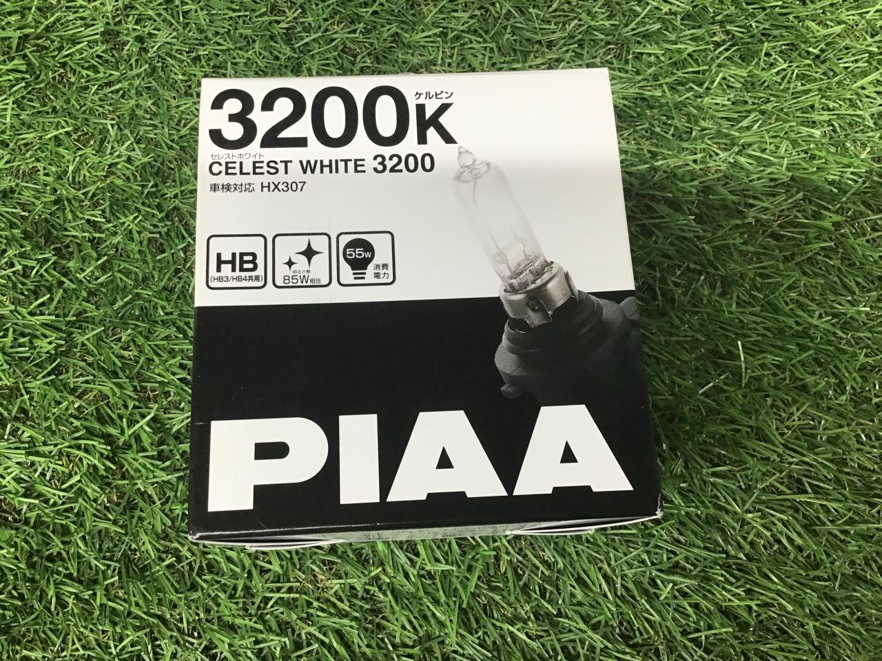 PIAA HBセレクトホワイト ハロゲンバルブ (HB3/4) | カー用品 バルブ・HID その他HID・バルブを通販で購入する | 中古カー＆バイク用品の販売ならアップガレージ