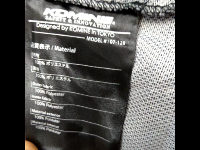 【KOMINE】プロテクトフルメッシュジャケット #07-128 2XLサイズ | バイク用品 ウエア ジャケット(二輪)を通販で購入する | 中古カー＆バイク用品の販売ならアップガレージ