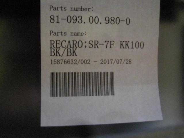 【RECARO】SR-7F KK100 BK/BK | カー用品 シート リクライニングシート(レカロ)を通販で購入する | 中古カー＆バイク用品の販売ならアップガレージ