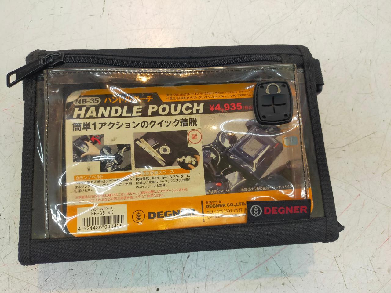 DEGNER(デグナー) ハンドルポーチ(NB-35) 【縦13.5×横20×幅3.5(cm)】 | 新古品 | アップガレージ ライダース大阪松屋町店 | バイク用品 ツーリング用品 バッグ ...