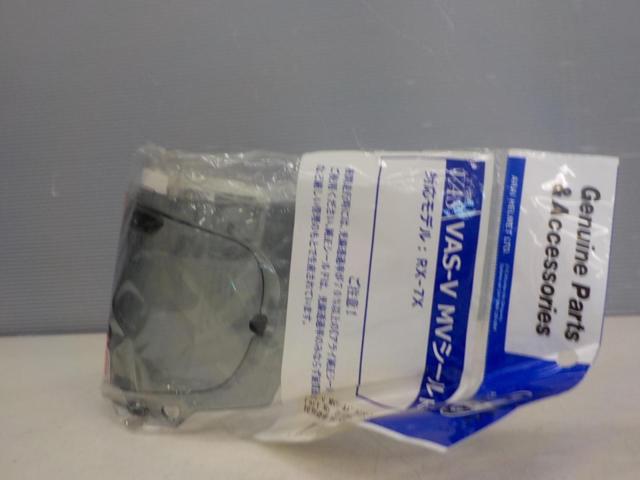 Arai VAS-V MVシールド 011056 未使用品 | バイク用品 ヘルメット その他ヘルメット(二輪)を通販で購入する | 中古カー ...