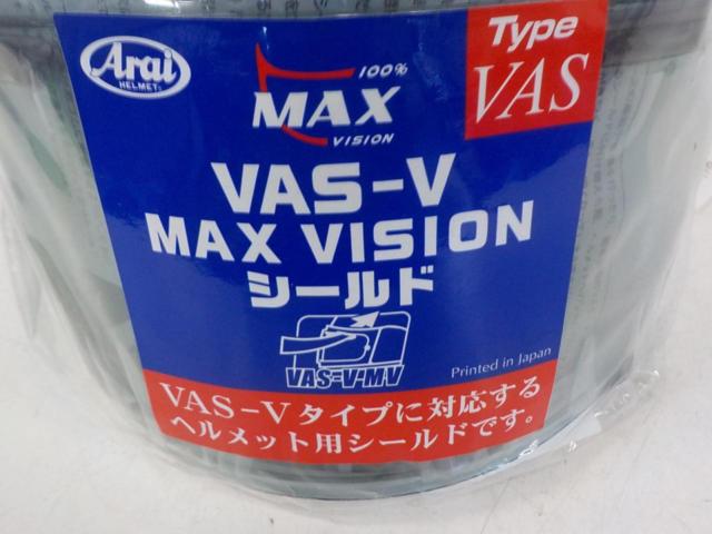 Arai VAS-V MVシールド 011056 未使用品 | バイク用品 ヘルメット その他ヘルメット(二輪)を通販で購入する | 中古カー ...