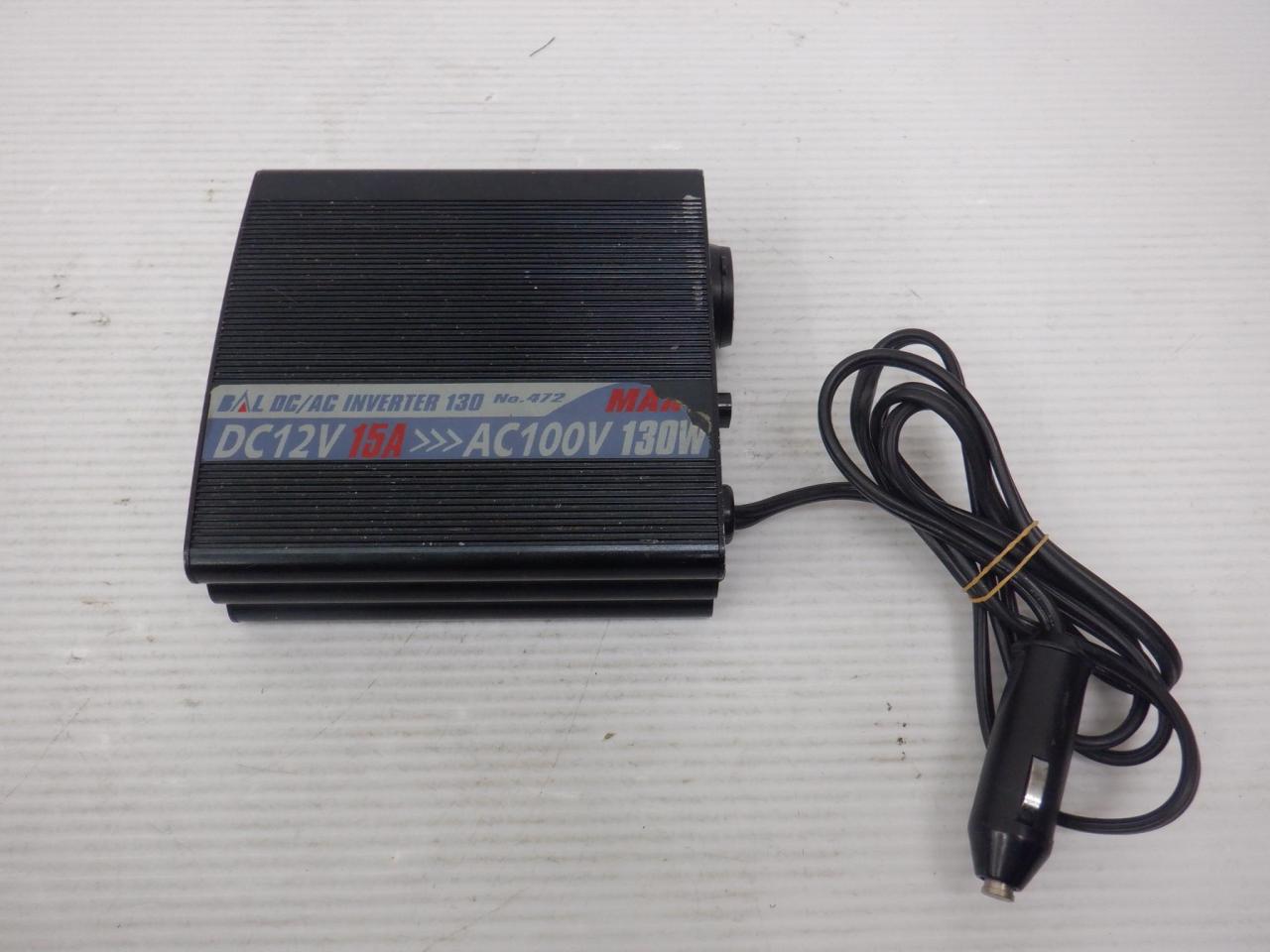 BAL DC/ACインバーター130 NO.472 | 中古品 | アップガレージ 福岡博多店 | カー用品 電装系 電装パーツを通販で購入する | 中古カー＆バイク用品の販売ならアップガレージ
