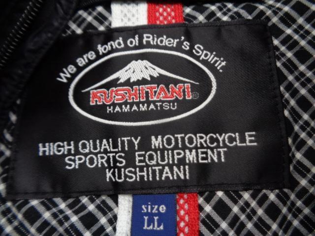 【KUSHITANI】K-2678 アロフトジャケット シルバー LLサイズ | バイク用品 ウエア ジャケット(二輪)を通販で購入する | 中古カー＆バイク用品の販売ならアップガレージ