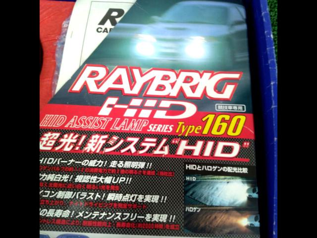 RAYBRIG フォグランプ | 目立った傷や汚れ無し | アップガレージ 横浜町田総本店 | カー用品 バルブ・HID HIDバルブを通販で ...