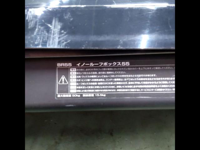 INNO/RV-INNO BR55 ルーフボックス | 中古品 | アップガレージ 横浜町田総本店 | カー用品 キャリア ルーフBOXを通販で購入する | 中古カー＆バイク用品の販売なら ...