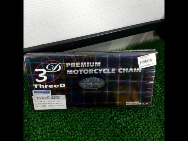 ThereeD 530Z EK530Z/3D 110L シルバー | 新古品 | アップガレージ 横浜町田総本店 | バイク用品 駆動系 ...