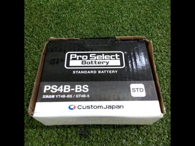 【ProSelect】 PS4B-BS スタンダードバッテリー | 中古品 | アップガレージ 平塚店 | バイク用品 電装品 バッテリー(二輪)を通販で購入する | 中古カー＆バイク用品の ...