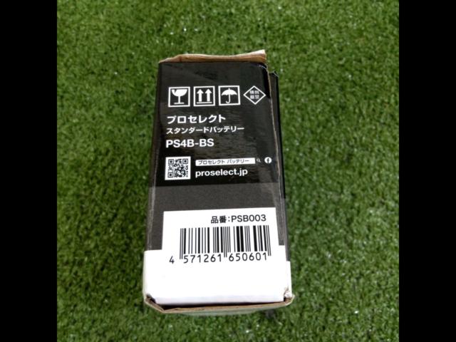 【ProSelect】 PS4B-BS スタンダードバッテリー | 中古品 | アップガレージ 平塚店 | バイク用品 電装品 バッテリー(二輪)を通販で購入する | 中古カー＆バイク用品の ...