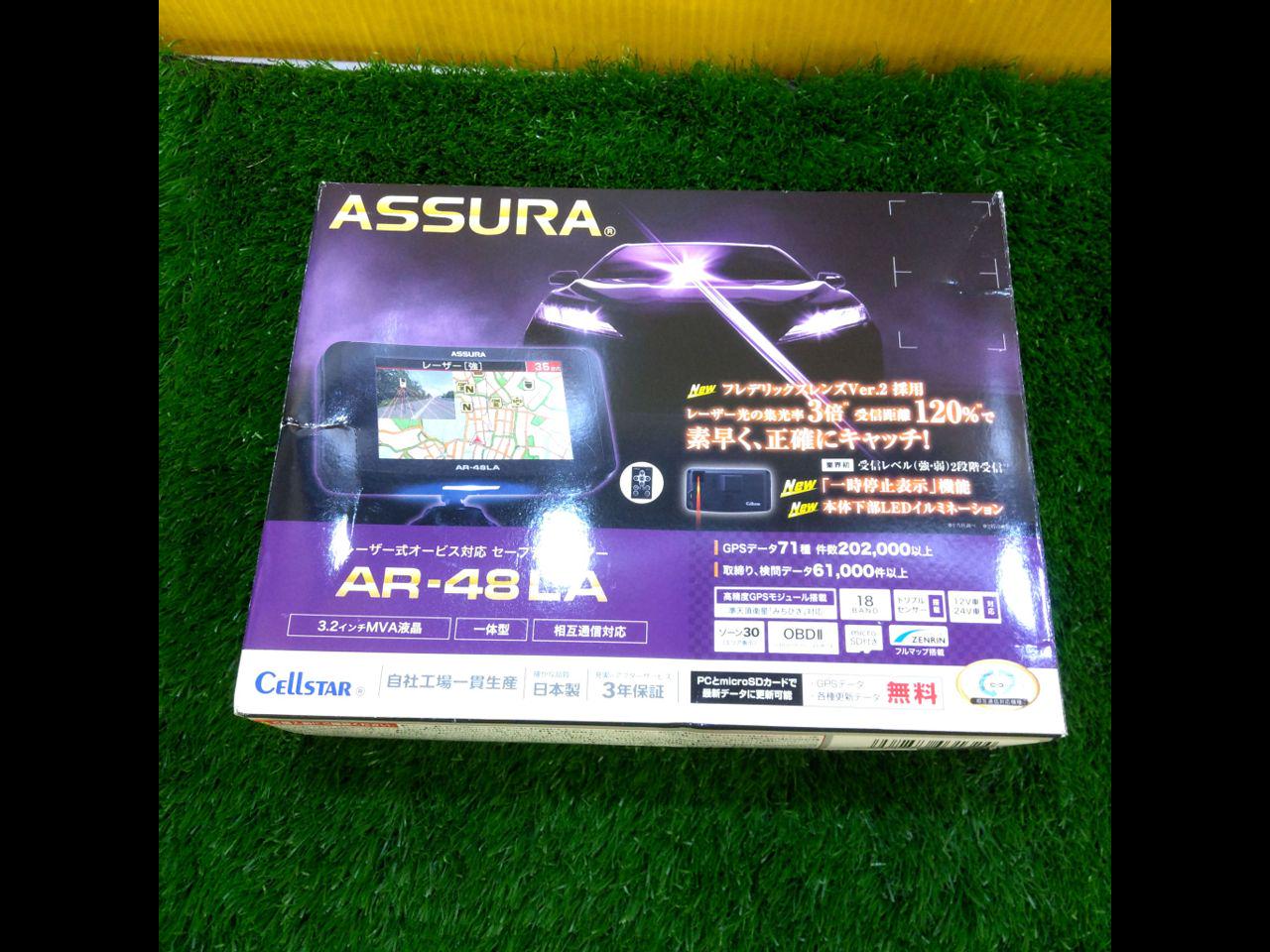 CELLSTAR ASSURA AR-48LA | 中古品 | アップガレージ 千葉中央店 | カー用品 電装系 レーダー探知機を通販で購入する | 中古カー＆バイク用品の販売ならアップガレージ
