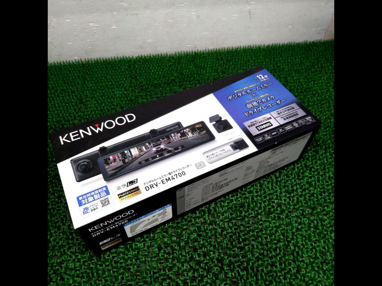 KENWOOD DRV-EM4700 | 中古品 | アップガレージ 越谷店 | カー用品 カーAVアクセサリー ドライブレコーダーを通販で購入する | 中古カー＆バイク用品の販売ならアップガレージ
