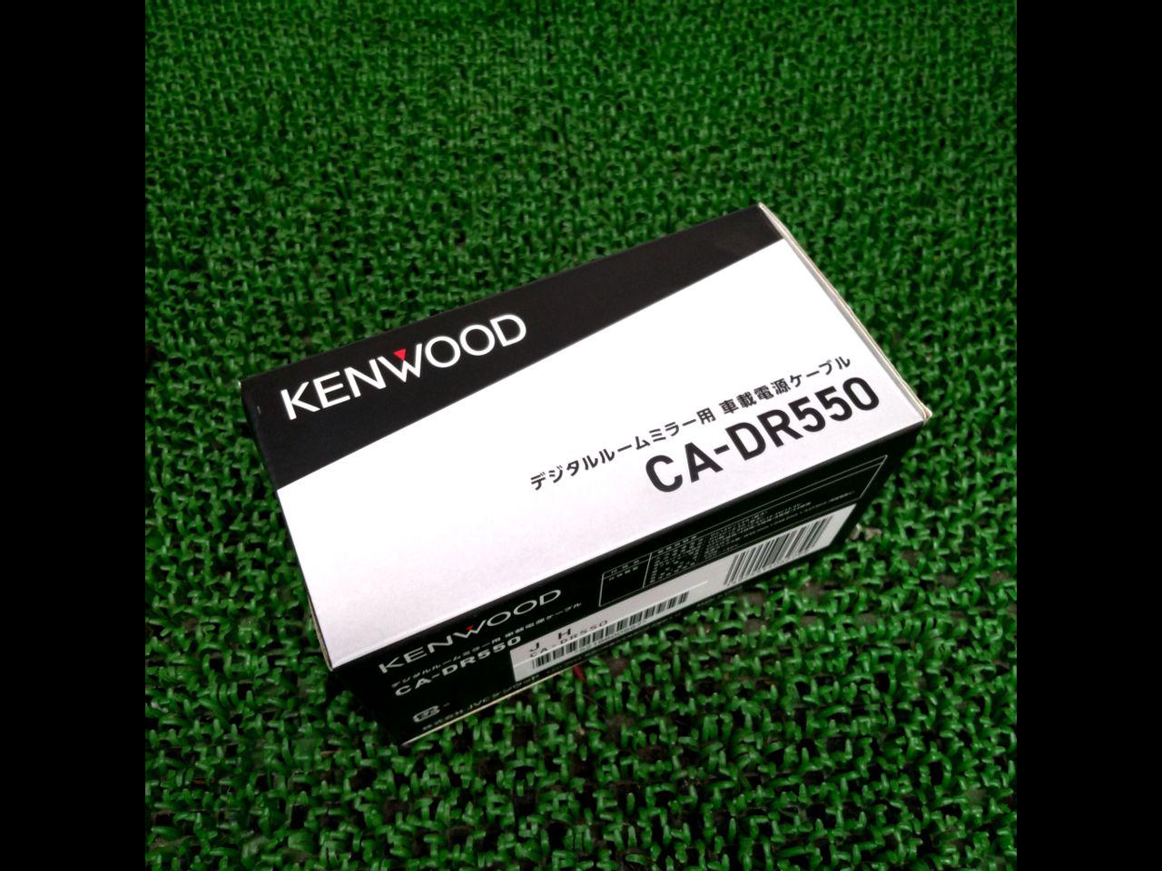 KENWOOD CA-DR550 ルームミラー用車載電源ケーブル | 中古品 | アップガレージ 越谷店 | カー用品 カーAVアクセサリー ...