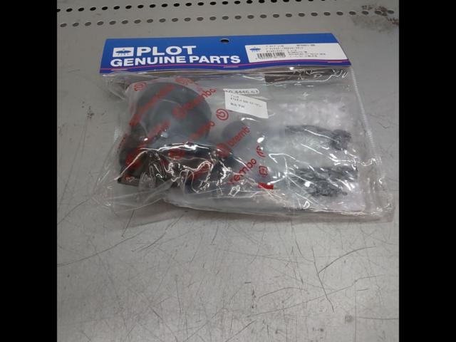 PLOT(プロト) ブレンボ用オリジナルパーツ オイルタンクステー ブレーキ ブラックステー/S50スモークタンク/BPS001-BB【マスタータンク!!】 | 新古品 | アップガレージ ...