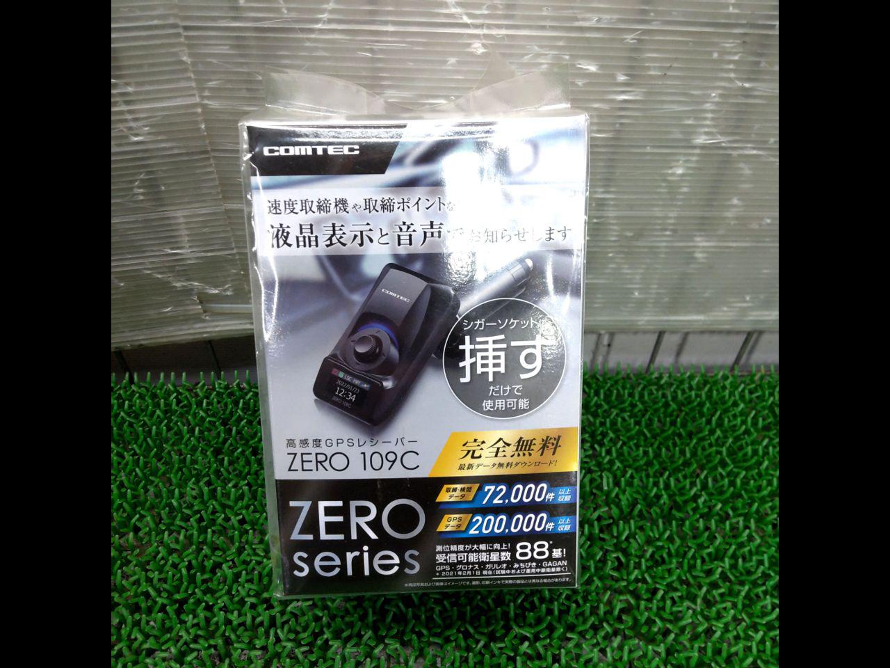 COMTEC コムテック ZERO109C 高感度GPSレシーバー | 新古品 | アップガレージ 千葉八千代店 | カー用品 カーAVアクセサリー オーディオカプラー・ケーブル類を通販で購入 ...