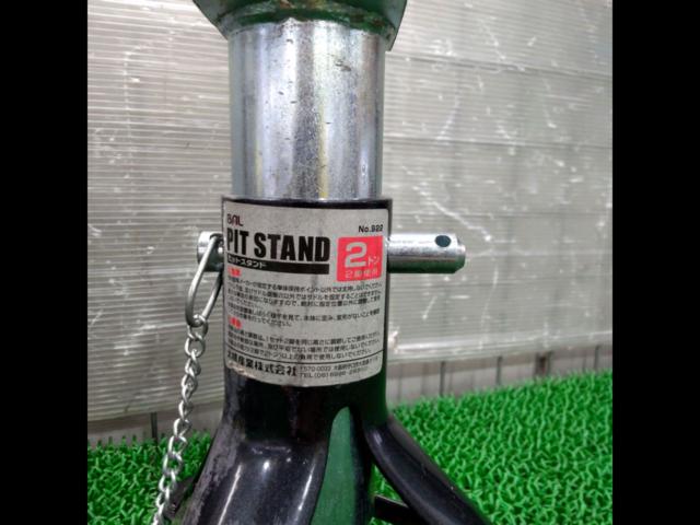 BAL PIT STAND No:922 | 中古品 | アップガレージ 千葉八千代店 | 総合リユース 自動車整備工具 ジャッキスタンドを通販で購入する | 中古カー＆バイク用品の販売なら ...