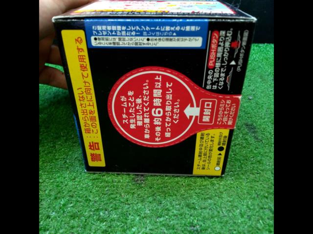 CAR-MATE D237 ドクターデオプレミアム スチームタイプ | 新古品 | アップガレージ 横浜戸塚店 | カー用品 ケミカル用品 その他ケミカル用品を通販で購入する | 中古カー ...