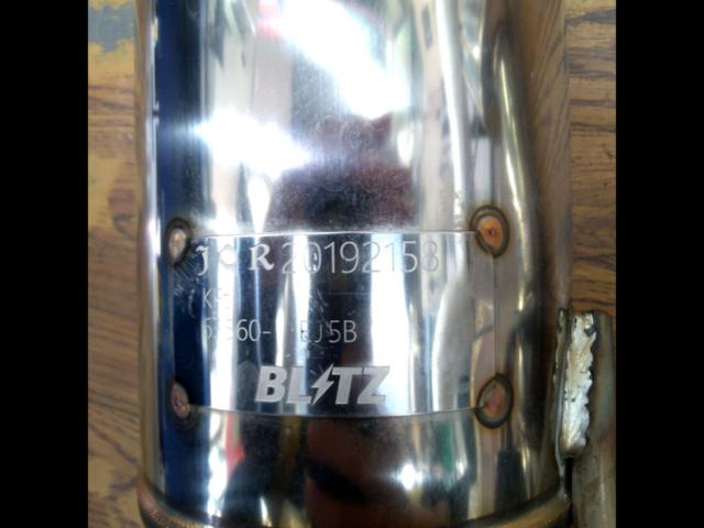 BLITZ NUR-SPEC CUSTOM EDITION+VSRテール マフラーカッター【タントカスタム/シフォンカスタム】 | 中古品 | アップガレージ 練馬店 | カー用品 吸気・排気 ...