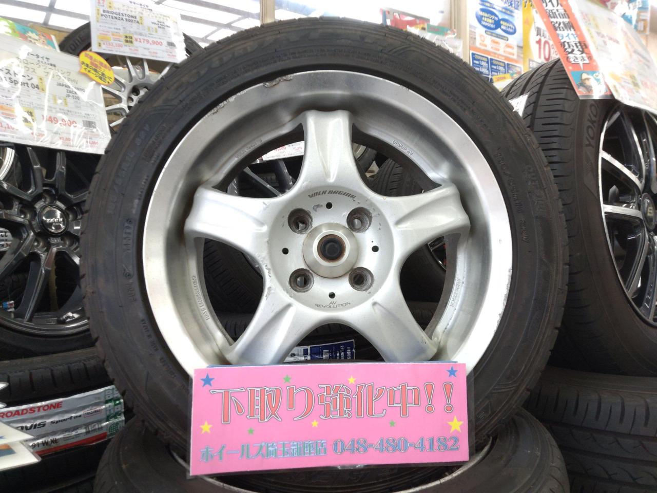 RAYS VOLK RACING AV Revolution + GOODYEAR EAGLE LS EXE | 中古品 | アップガレージ ...