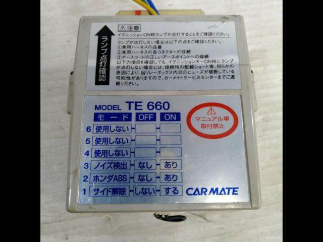 CARMATE AT車用エンジンスターター TE 660 | カー用品 電装系 エンジンスターターを通販で購入する | 中古カー＆バイク用品の販売ならアップガレージ