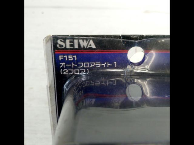 SEIWA オートフロアライト F151 | カー用品 アクセサリーを通販で購入する | 中古カー＆バイク用品の販売ならアップガレージ