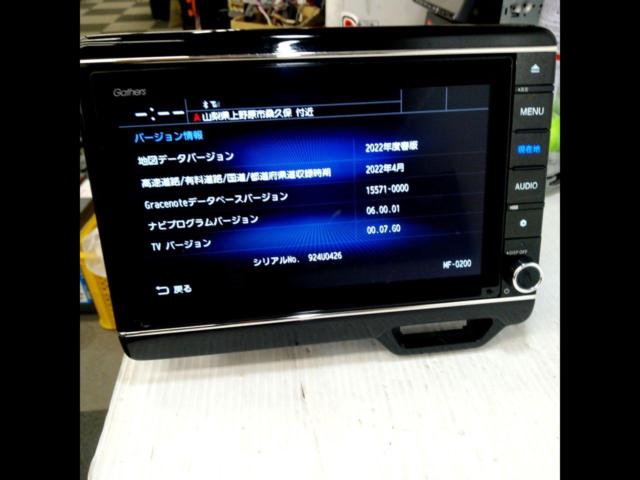 HONDA純正 Gathers VXU-227NBi 【N-BOX/N-WGN/N-ONE専用品】 | 中古品 | アップガレージ 圏央厚木インター店 | カー用品 カーナビ(地デジ） AV ...
