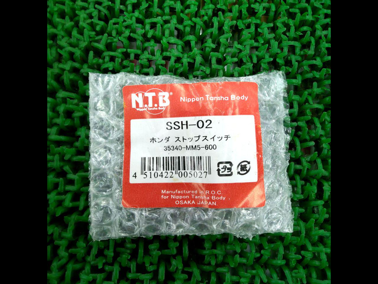 【NTB】SSH-02 ストップスイッチ | 新古品 | アップガレージ ライダース北戸田店 | バイク用品 電装品 その他電装品(二輪)を通販で購入する | 中古カー＆バイク用品の販売なら ...